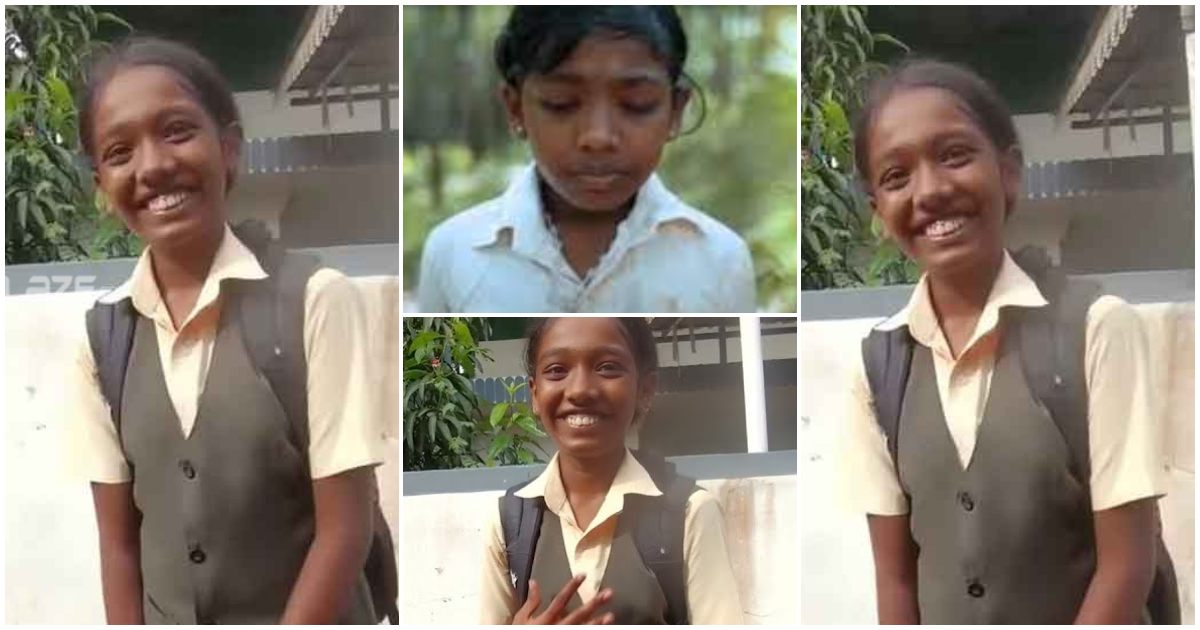 ഇത് നിഷ്കളങ്കതയ്ക്കു കിട്ടിയ അവാർഡ്; കേരള സ്റ്റേറ്റ് അവാർഡ് നേടിയ ...