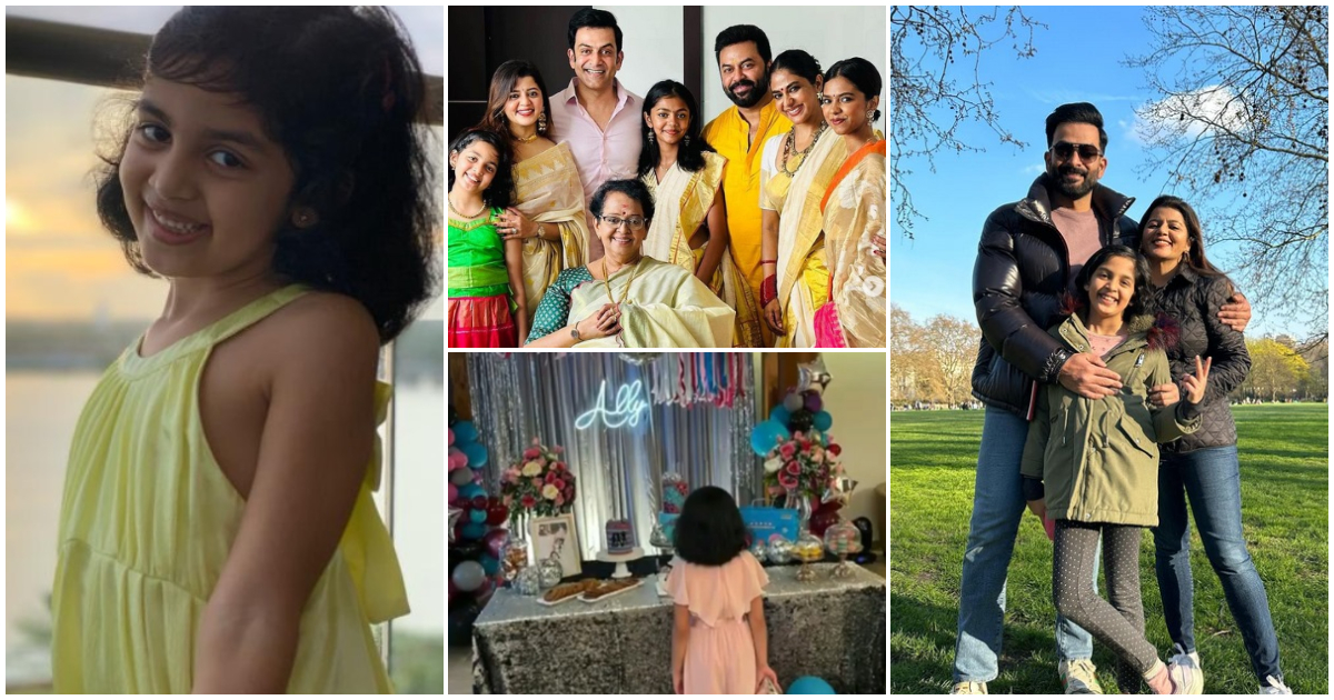 ദൈവമേ പൃഥിയുടെ മകളുടെ വയസ്സ് കേട്ടോ? അല്ലി മോൾക് പിറന്നാൾ.!! ആഘോഷമാക്കി ...